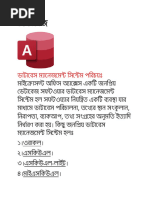 DL Medical Form | PDF