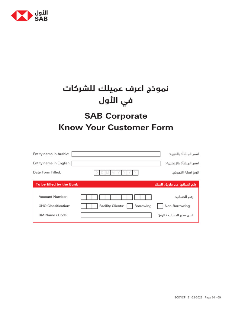 SAB Corporate Know Your Customer Form - SAB | PDF | Deposit Account ...