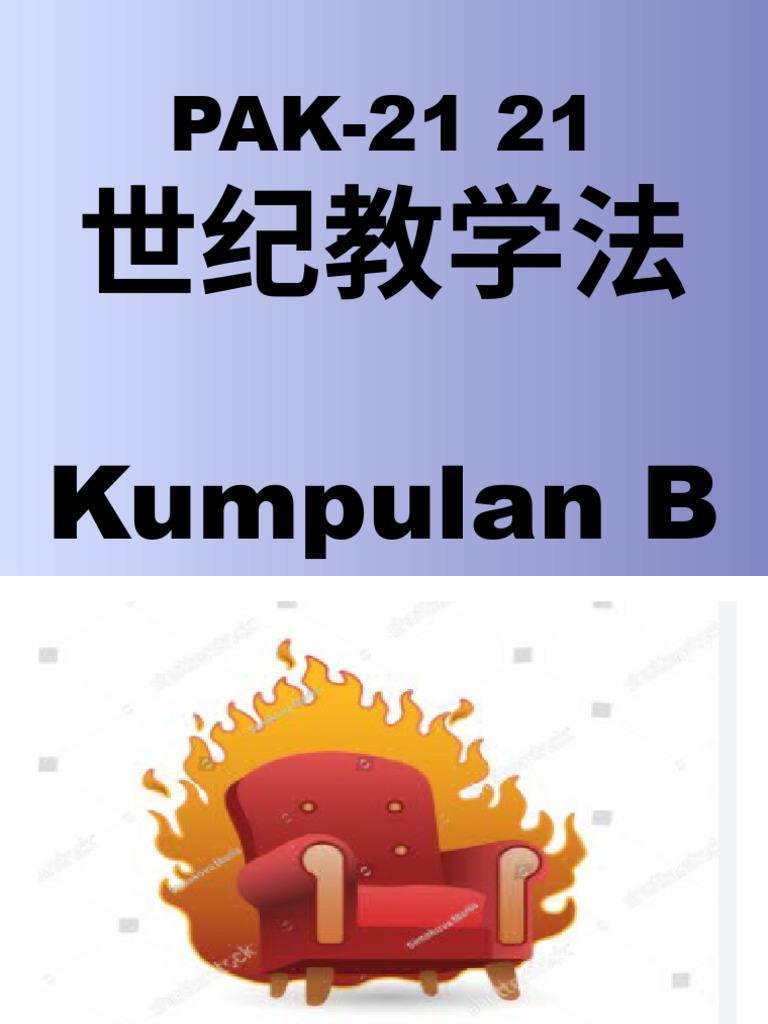 Pak 21 Hot Seat and Rally Table | PDF