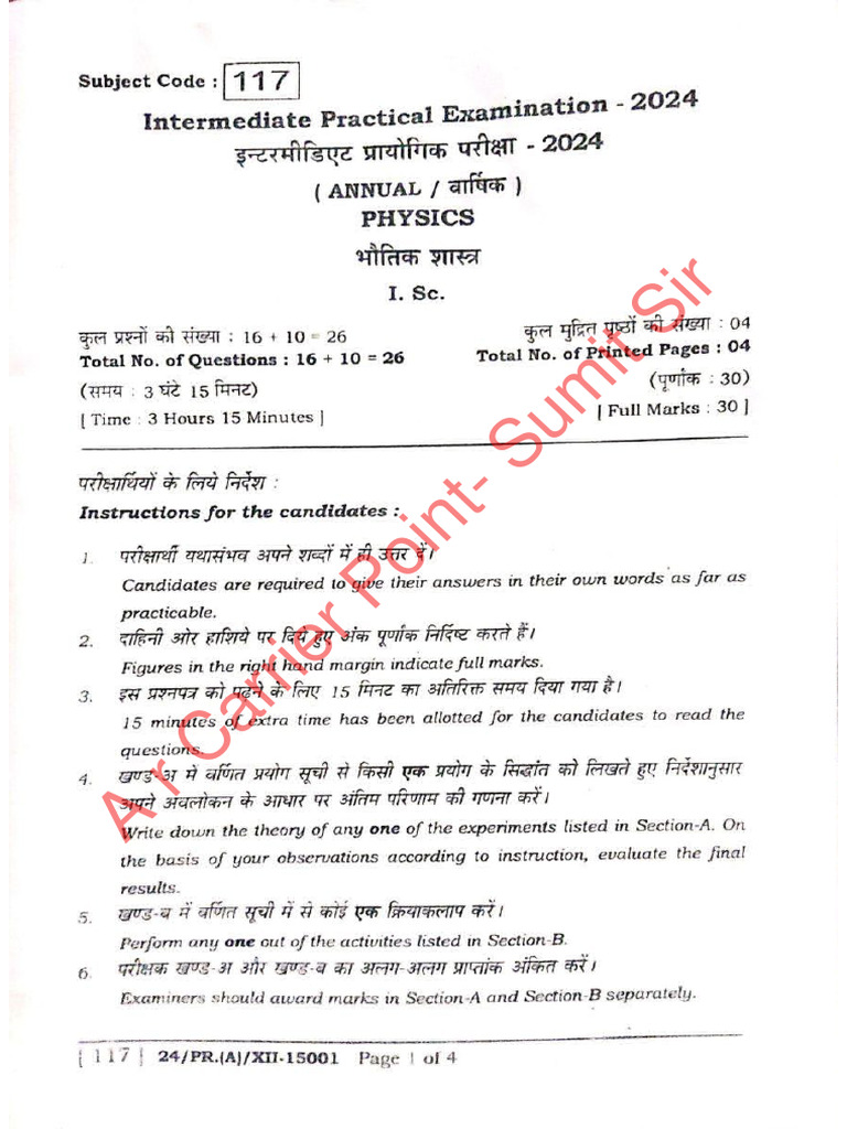 12th Physics Practical 2024 | PDF