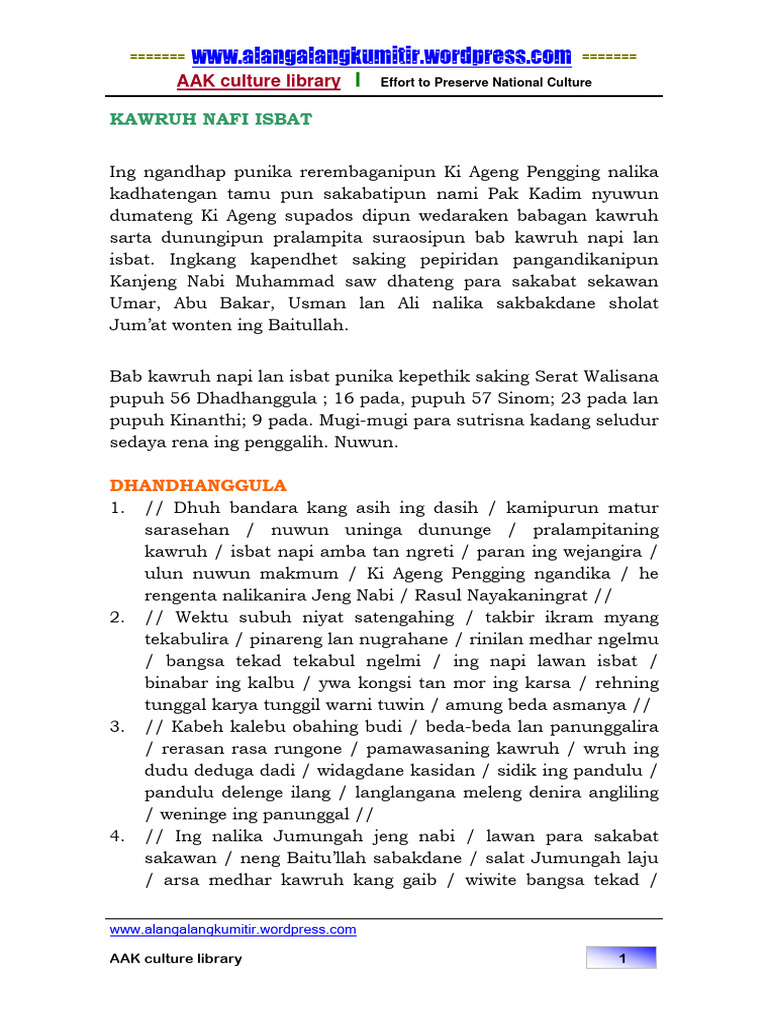 Kawruh Nafi Isbat2 | PDF