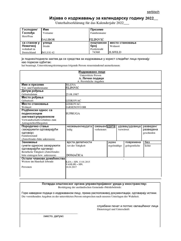 Prilog 1 Zahtev Za Izdavanje I Koriscenje NIS Agro Kartice 2022 | PDF