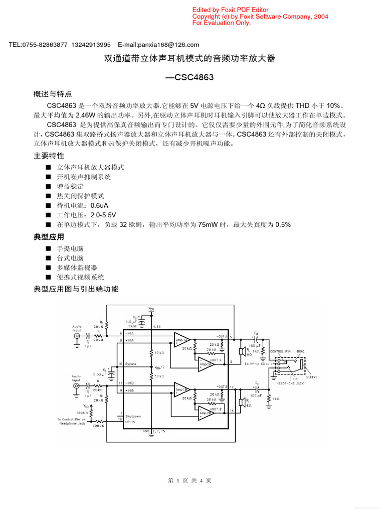 CSC4863 Datasheet | PDF
