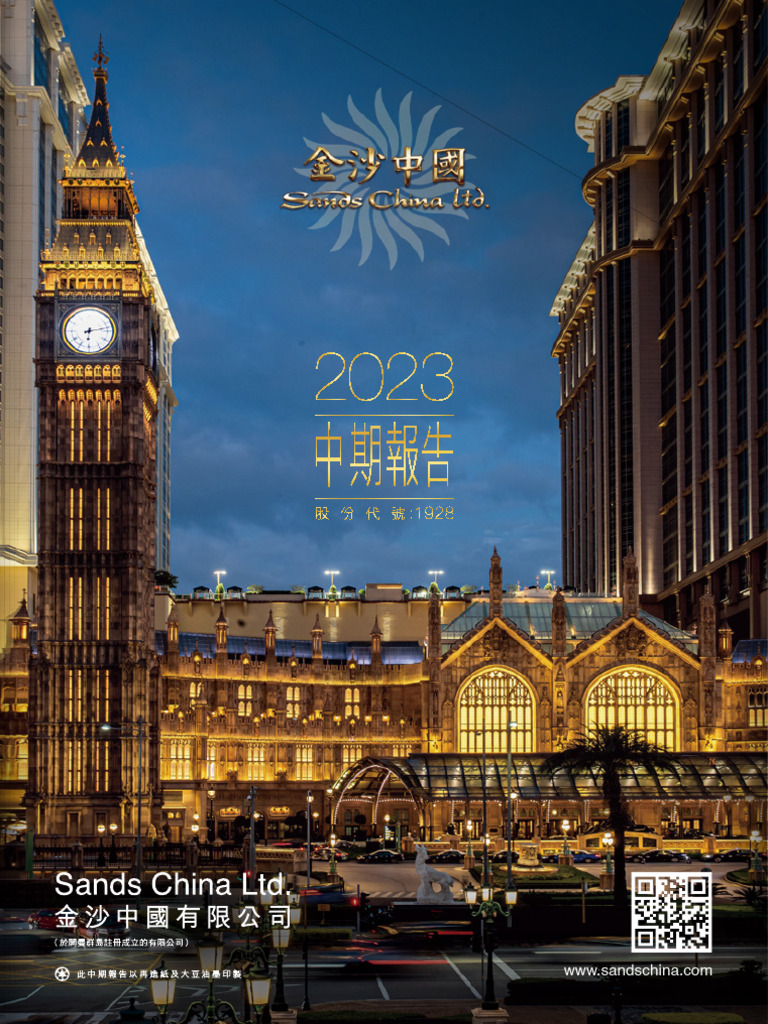 1 Interim Report C | PDF