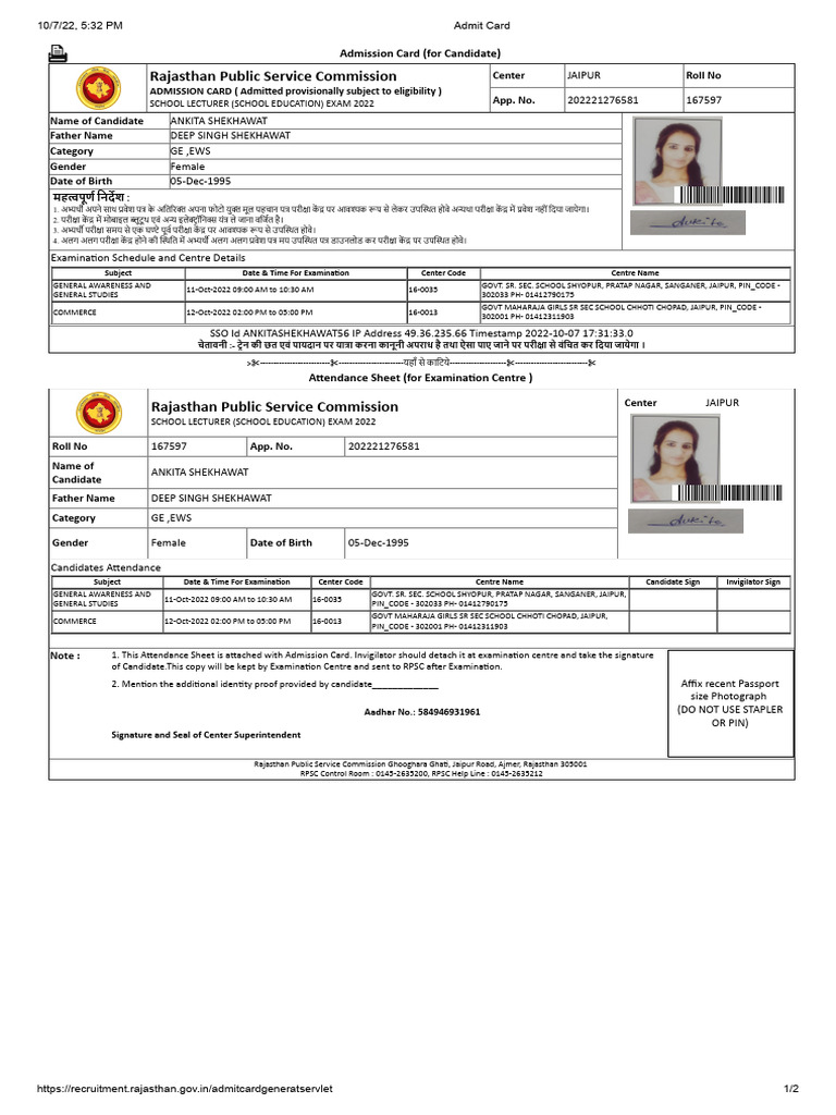 Admit Card | PDF