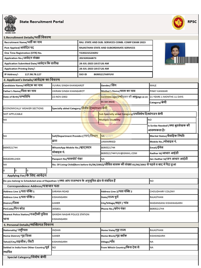 Ras Application Preview | PDF