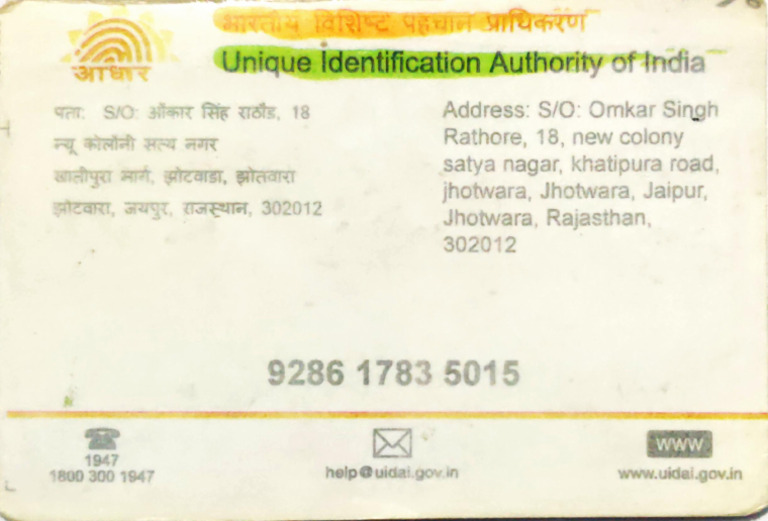 Manvendra Singh Aadhar Card Back | PDF