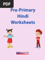 Holiday Homework LKG | PDF | Kindergarten