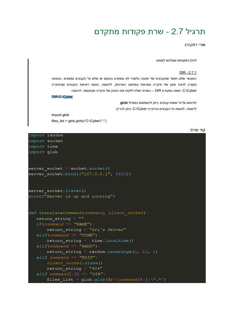 Python Socket Server Commands Guide | PDF | Network Socket | System Software
