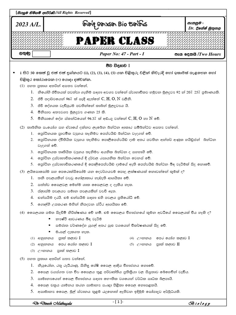 2023 - Full PAPER NO 47 - I | PDF