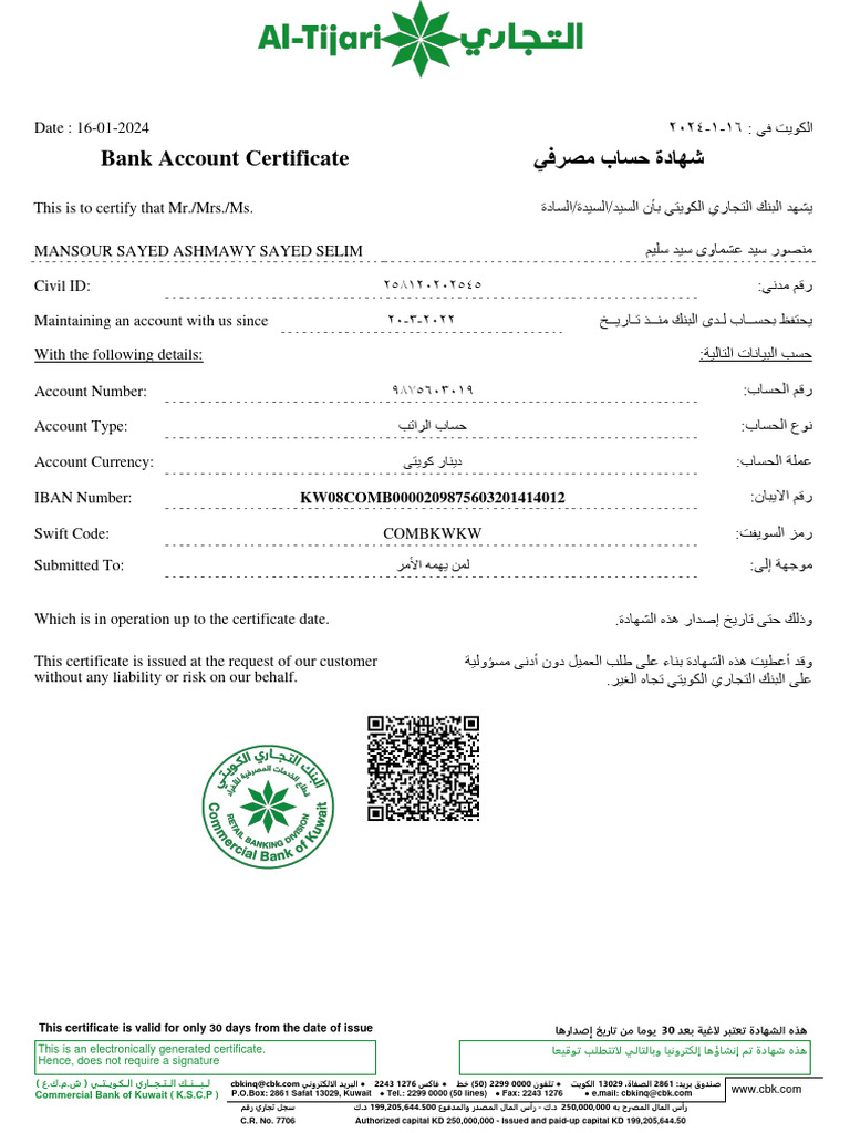 Bank Account Certificate: KW08COMB0000209875603201414012 | PDF