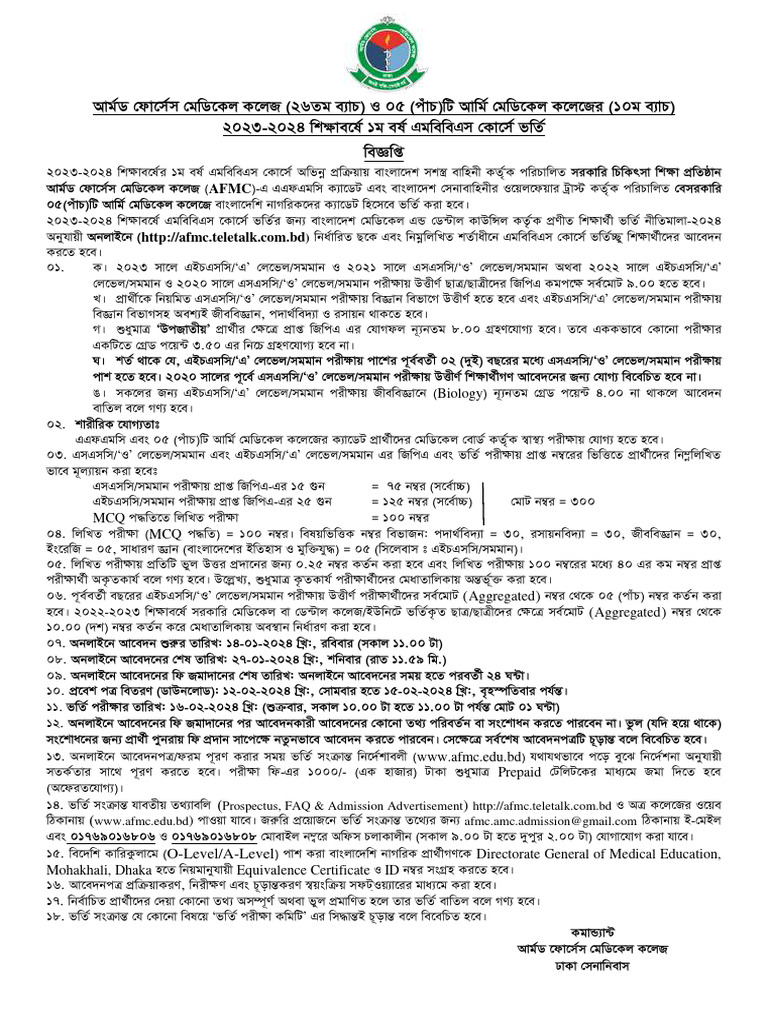 2023-2024 AFMC Admission Guide | PDF | Qualifications | Secondary Education