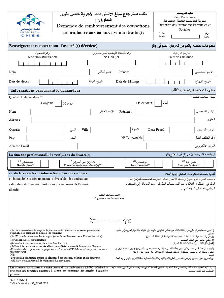 310-1-33 Demande de Remboursement Des Cotisations Salariales Réservée ...