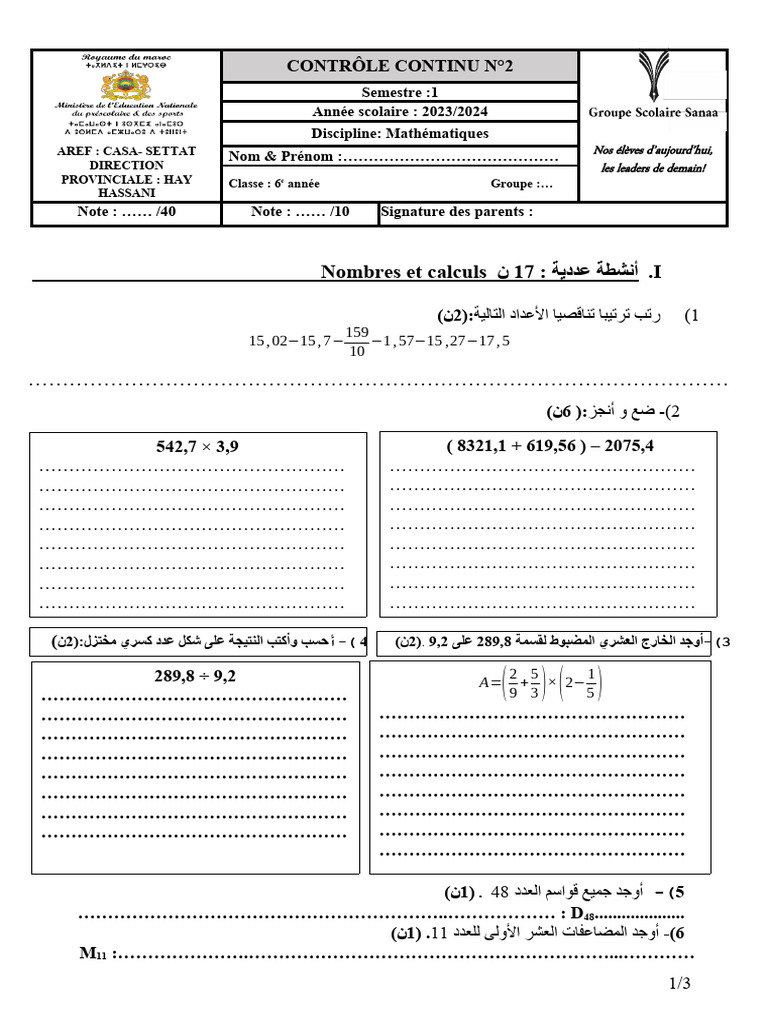 Controle 2023-2024 CE6 MATHS #2 | PDF