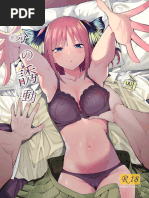 Affair Hidden in The Leaves (Naruto) (RaikageArt Sichan) - PDF Room | PDF