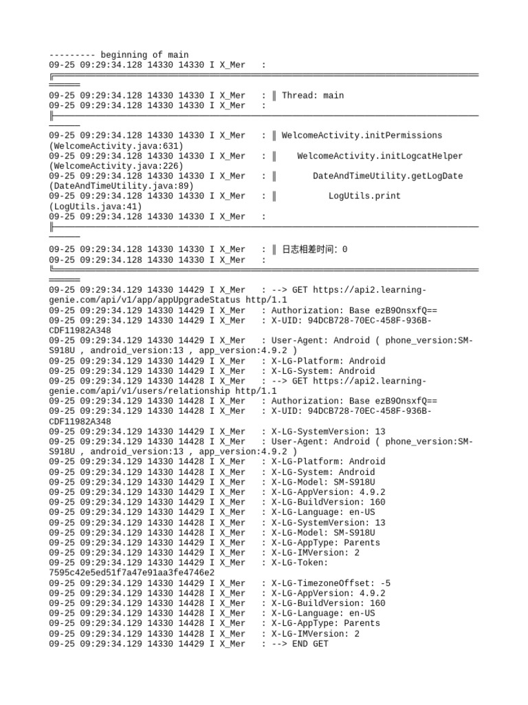 20230925 | PDF | Network Protocols | Computer Architecture