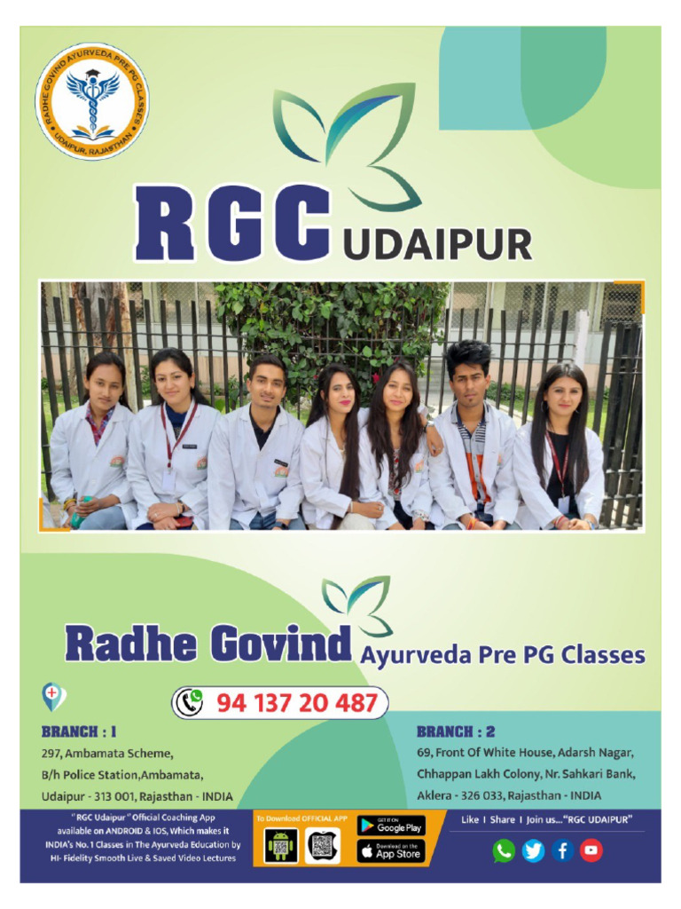 Aiapget Complete Notes PDF Free | PDF