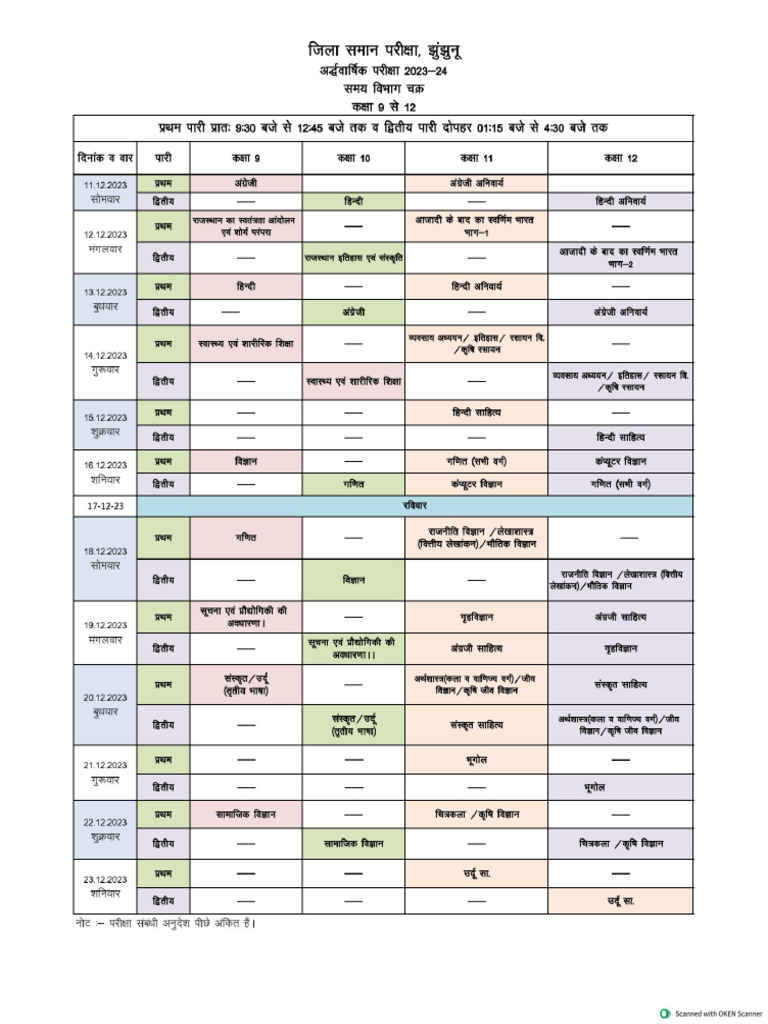 Time Table Half Yearly 2023-24 JJN | PDF