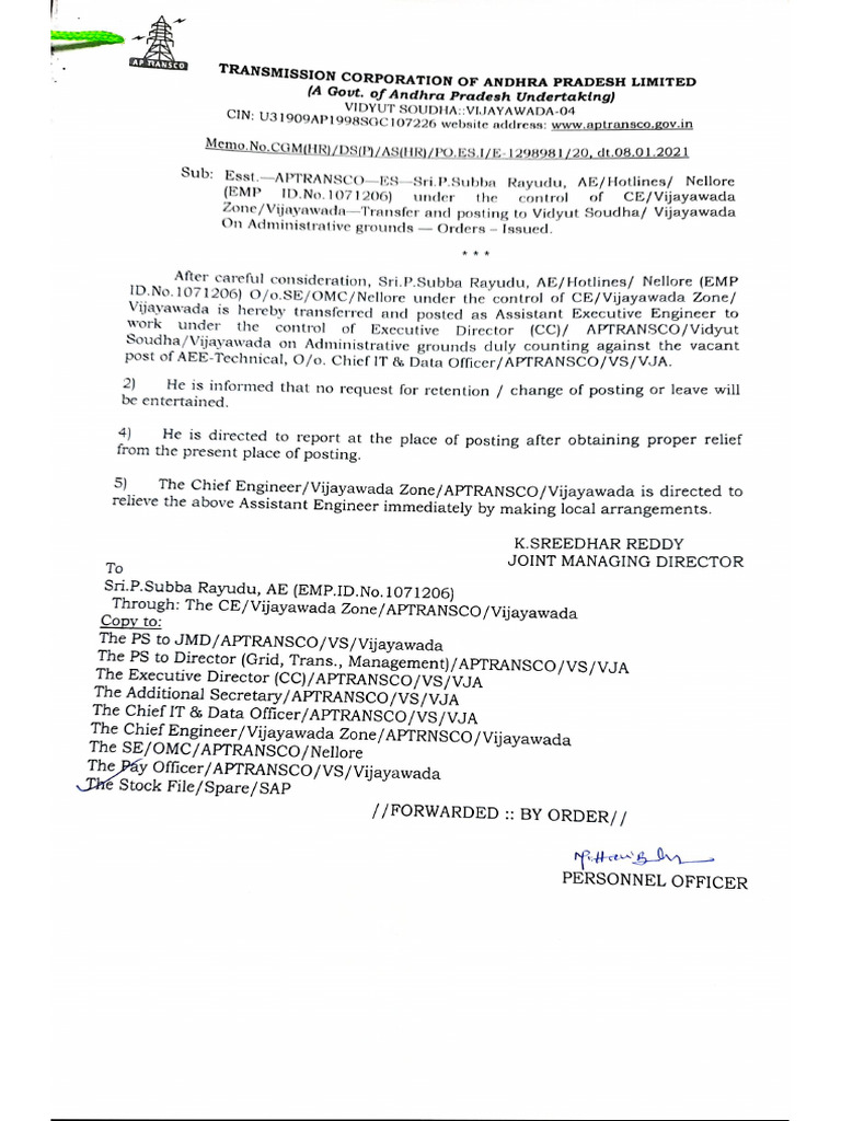 Engineering 2021 Transfer Orders | PDF