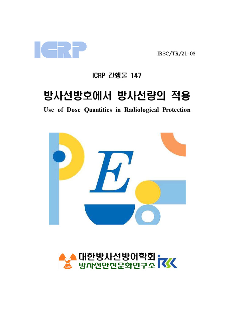 P147 Korean | PDF | Wellness | Technology & Engineering