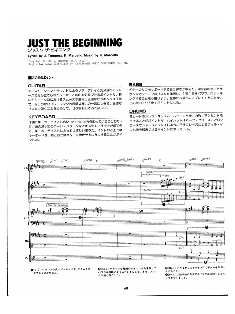 08 Just The Beginning | PDF