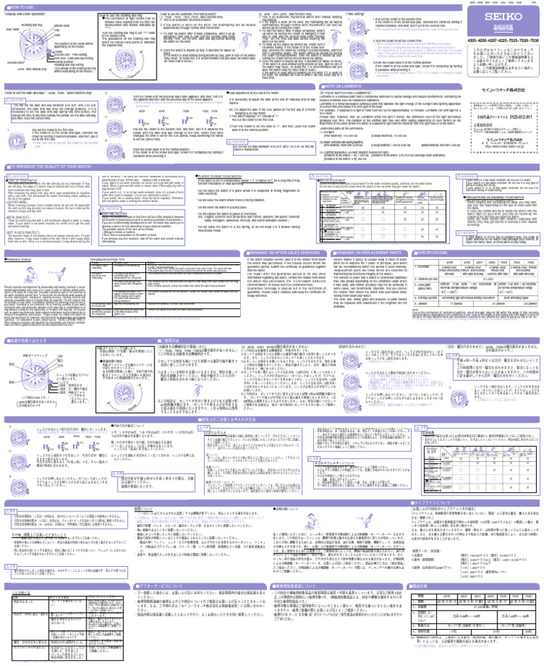 Seiko Manual | PDF | Watch | Horology