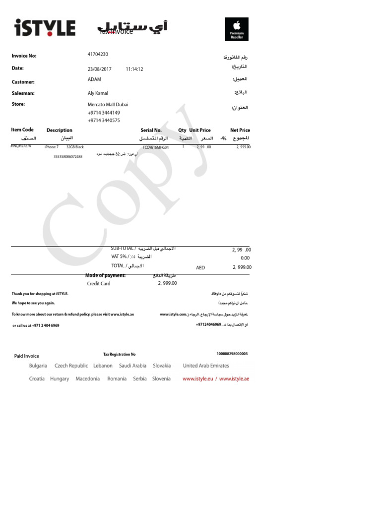 Istyle Uae 2018 100 | PDF