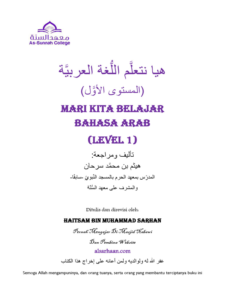 Mari Kita Belajar Bahasa Arab (Level 1) EBS | PDF