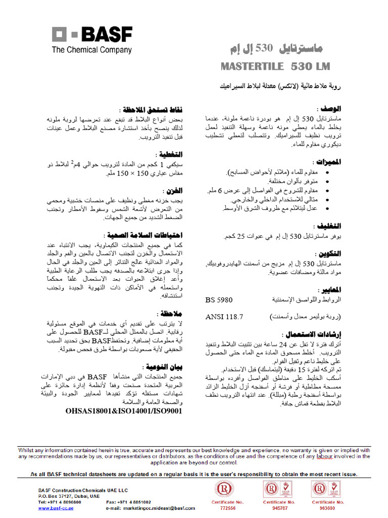 Mastertile 530 LM y | PDF