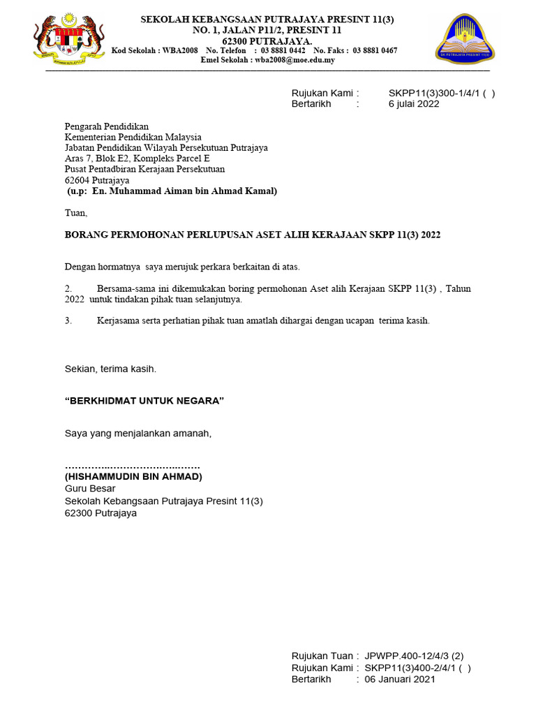 Permohonan Aset Alih SKPP 11(3) 2022 | PDF