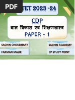 Edp01 Form | PDF | Academic Degree