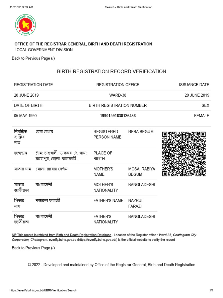 8744 - Birth and Death Verification | PDF