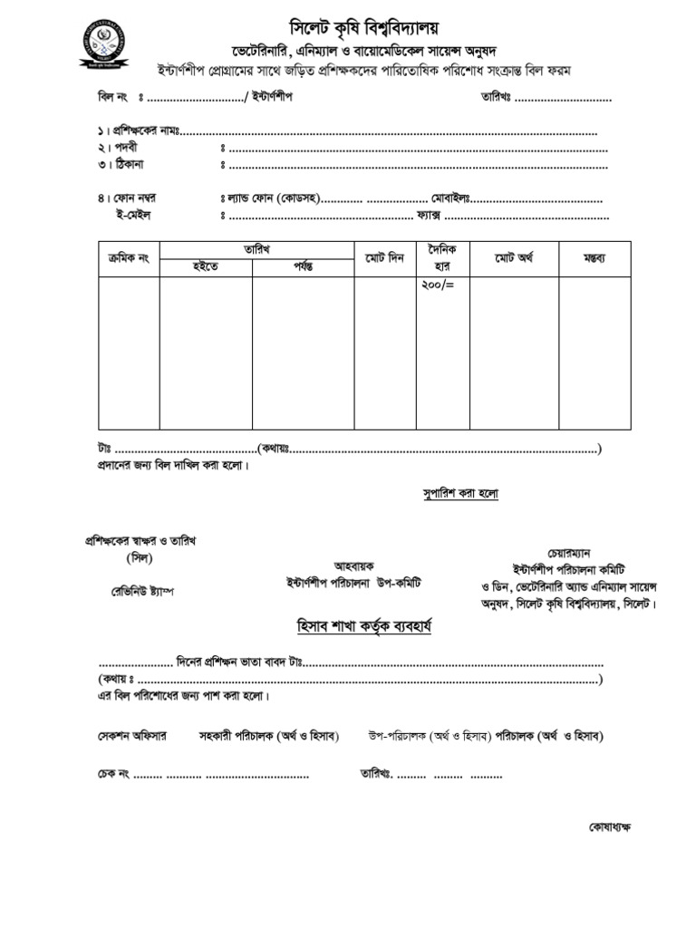 Bill Form | PDF