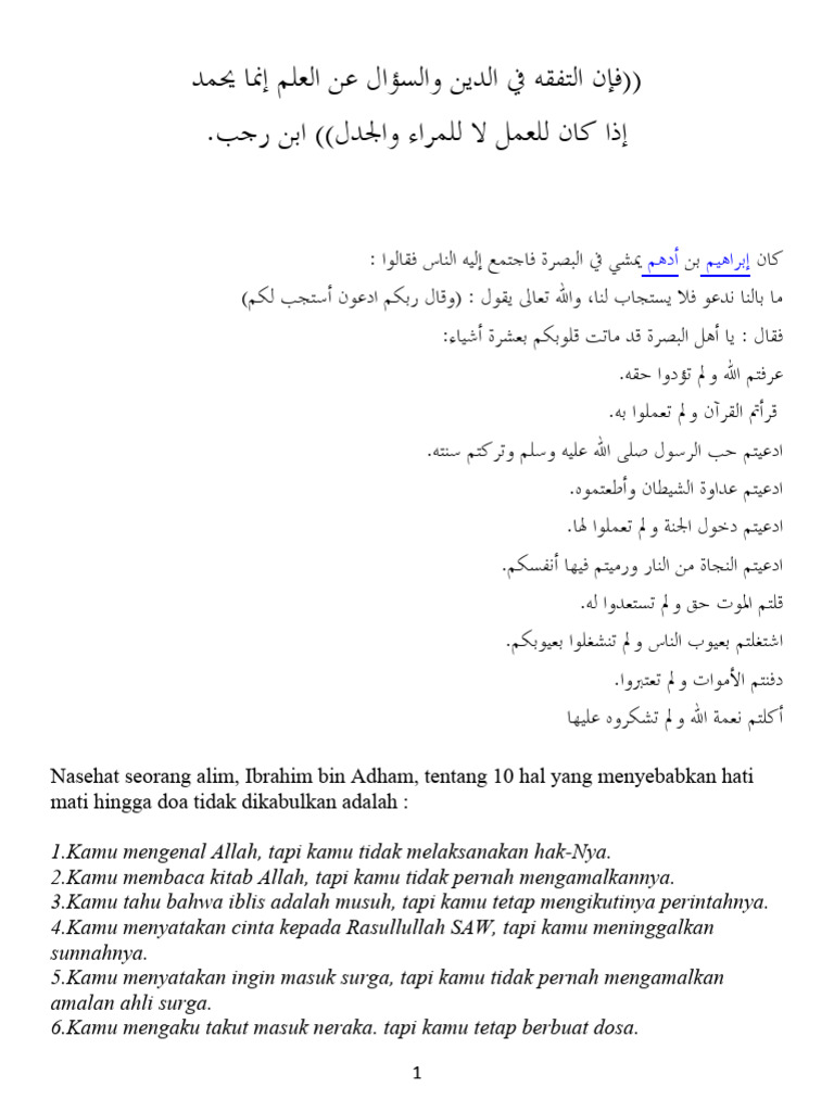 Tausiyah | PDF
