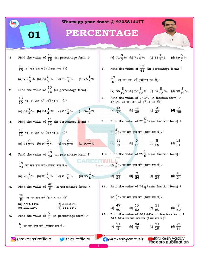 Percentage Practice Sheet - 01 | PDF | Mathematics | Arithmetic
