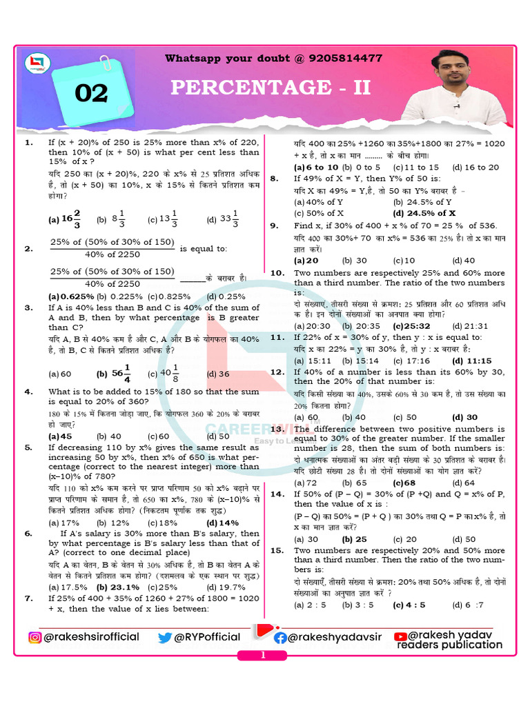Percentage Practice Sheet - 02 | PDF | Percentage | Numbers