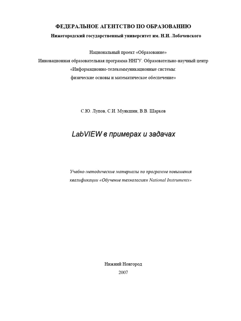 Labview Examples Pdf