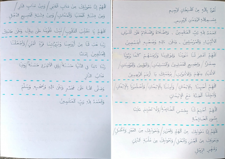 Doa Selepas Solat | PDF