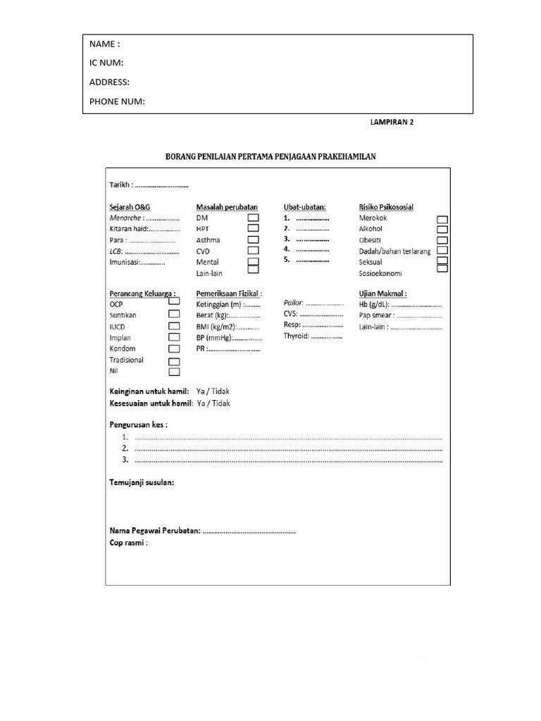 PPC Form | PDF