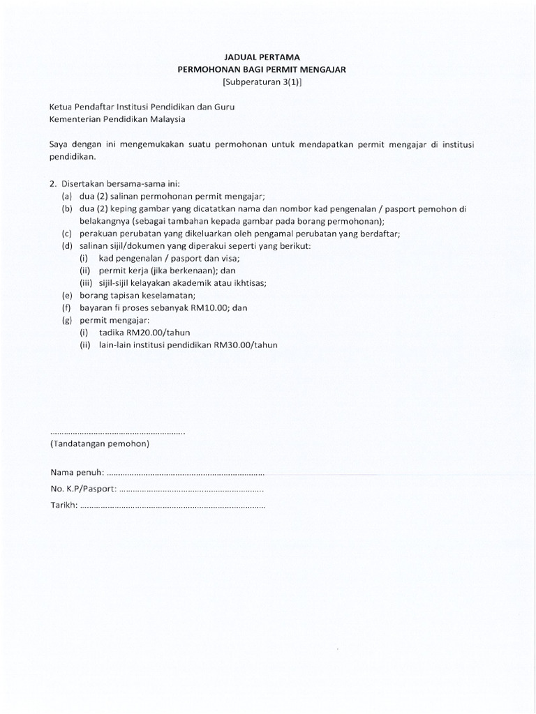 Permohonan Permit Mengajar Baharu | PDF