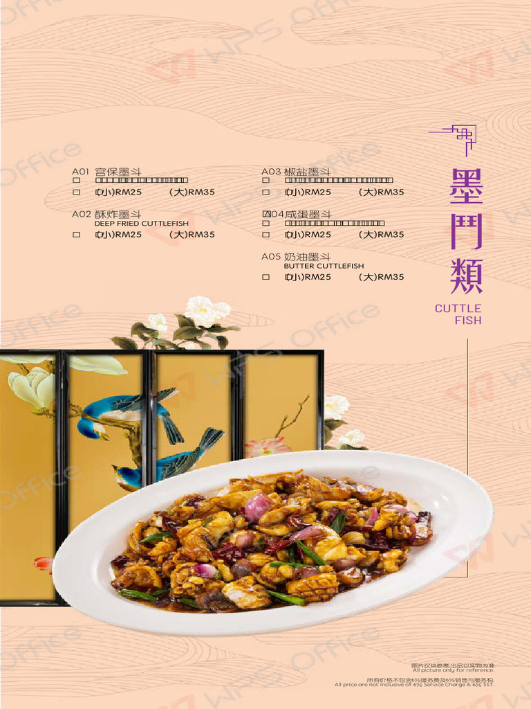 HXC New Ala Carte Menu | PDF