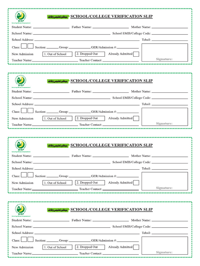 BISP-School College Verification Slip (AMG) | PDF