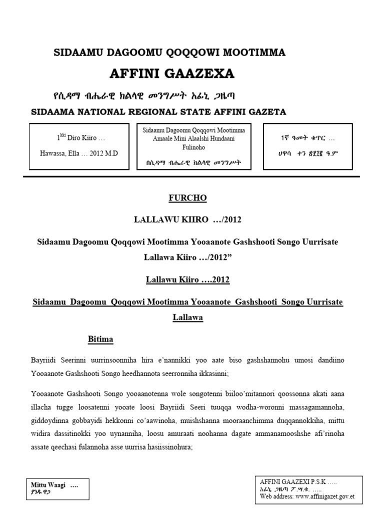 Sidaama Judiciary Council Pro. 5 | PDF