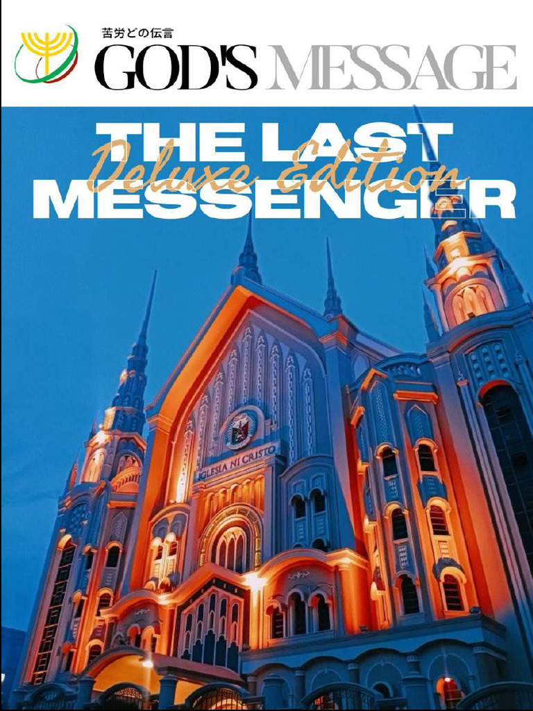The Last Messenger: Deluxe Edition | PDF