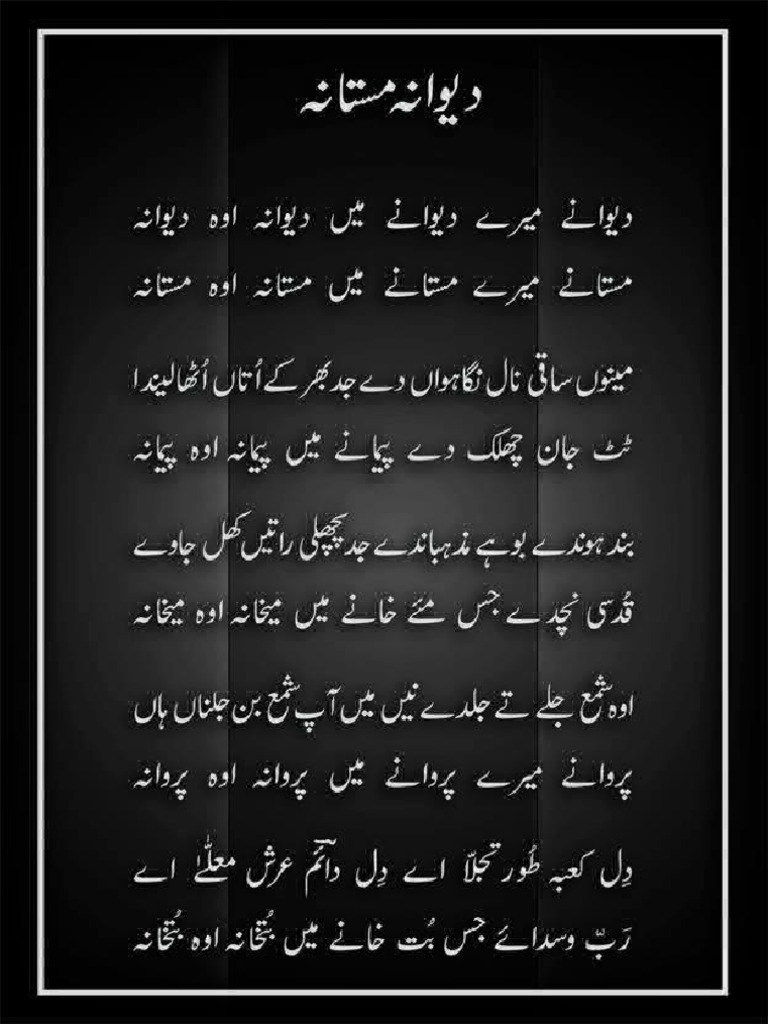 Deewana Mastana Peer Daim Iqbal Daim Qadri RA | PDF