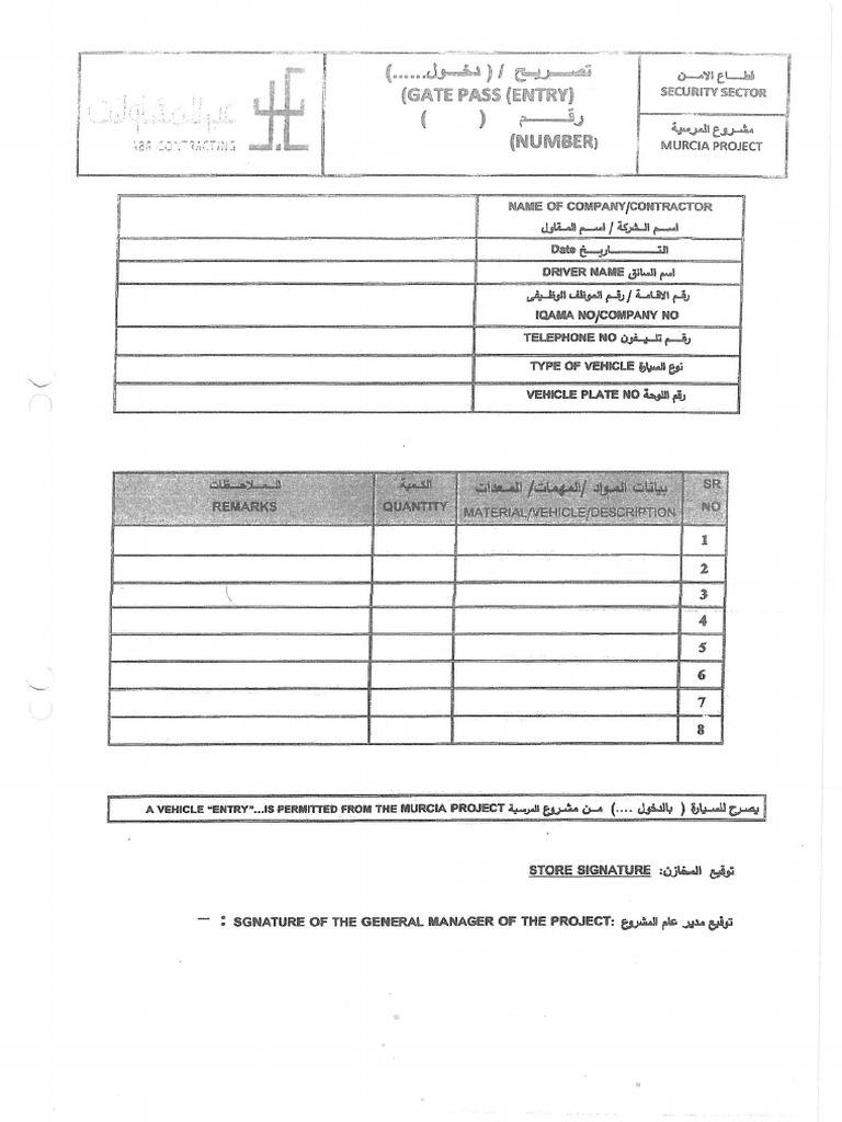 Gate pass entry-exit(Equipment & Tools) | PDF