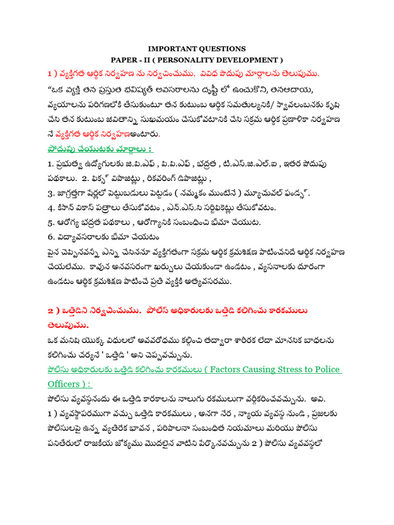 Important Questions | PDF