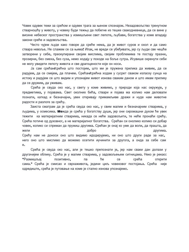 8 - Sreca Dolazi U Raznim Oblicima Samo Je Treba Prepoznati | PDF