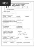 Royal College Grade 06 Science First Term Paper English Medium | PDF