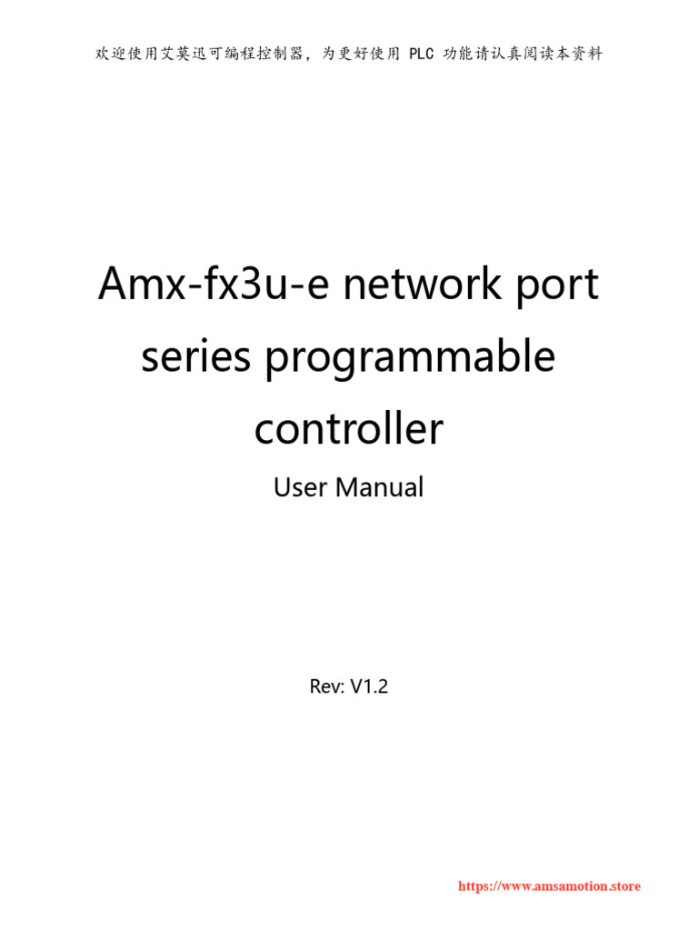 AMX FX3U E Series Manual Ver1.2 | PDF | Programmable Logic Controller | Switch